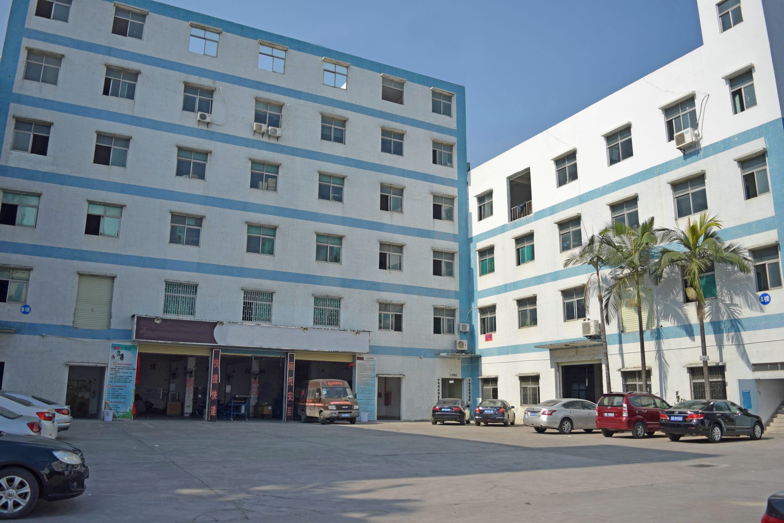 مصنعنا - Sanforce